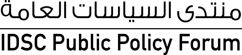 مركز المعلومات ودعم اتخاذ القرار